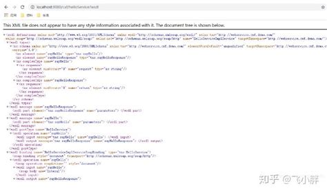SpringBoot CXF 发布webService 服务端 知乎
