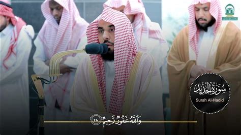 تلاوة خاشعة لـ فضيلة الشيخ عبدالله الجهني من سورة الحديد صلاة الفجر