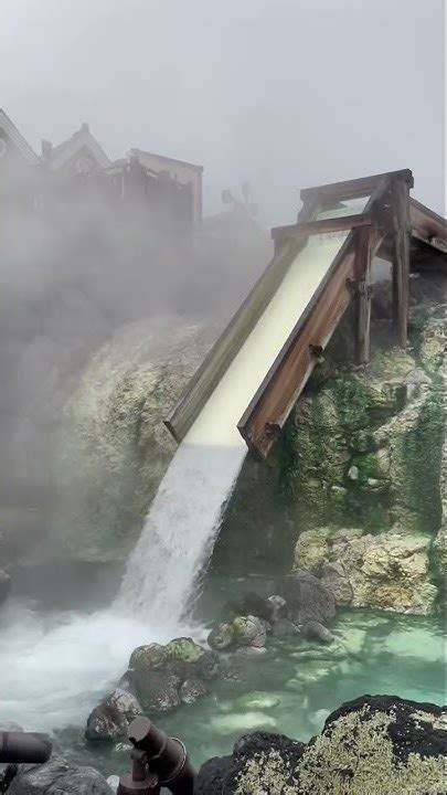 Горячие источники Онсен в Японии Город Кусацу Youtube