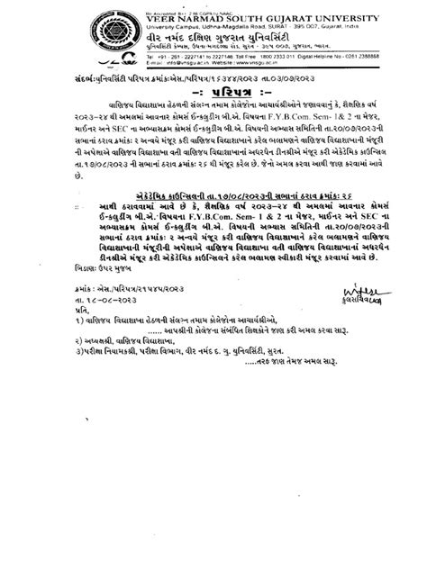 BCom Sem 1 & 2 (Major-Minor-SEC) Commerce Including BA Syllabus As Per Govt NEP GR DT 11-07-2023 ...