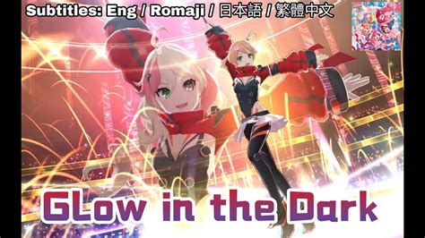 歌マクロス Glow In The Dark Hi Resfull Song Youtube