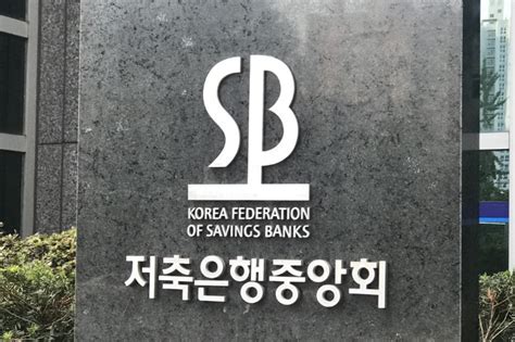 5대 저축은행 1분기 순이익 78 감소이자비용 증가 영향 노컷뉴스