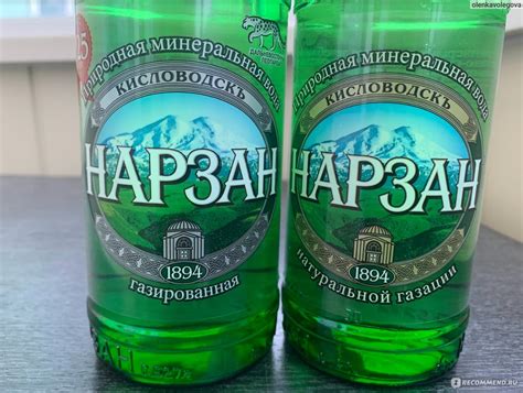Минеральная вода ОАО "Нарзан" Нарзан - «Обогащаем свой организм ...
