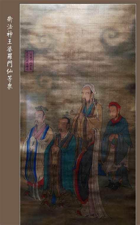 莲花与世相：山西省博物院藏宝宁寺明代水陆画