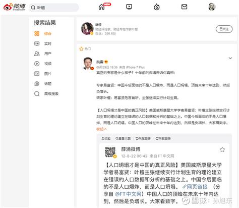 叶檀患癌，我们从中学到什么？（二） 一样的工作，可以有不同的做法叶檀之所以患上癌症，和她的生活习惯有很大关系——熬夜、劳累和焦虑。几年前，著名