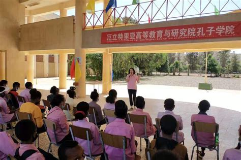 孔子学院全球门户网站