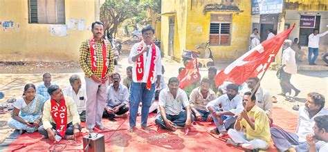 భవన నిర్మాణ కార్మికులకు వైసీపీ అన్యాయం Ycp Is Unfair To Construction