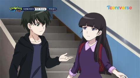 신비아파트 고스트볼 X의 탄생 두번째 이야기 4화 최강림 캡쳐 네이버 블로그