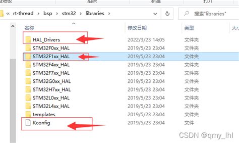 rt thread 标准版代码移植到stm32 stm32移植rtthread标准版 csdn博客