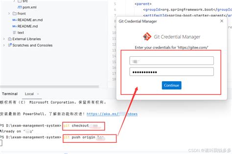 使用git——克隆仓库,在本机创建分支 Csdn博客 使用git——克隆仓库,在本机创建分支 Csdn博客
