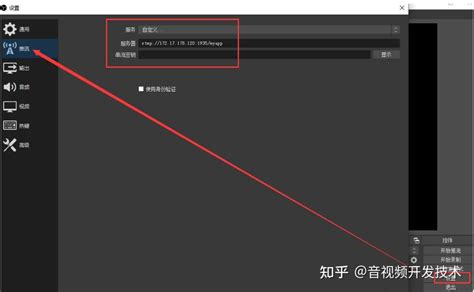 Centos Nginx Rtmp Ffmpeg