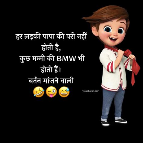 Top 40 Funny Shayari In Hindi Comedy Shayari In Hindi Funny