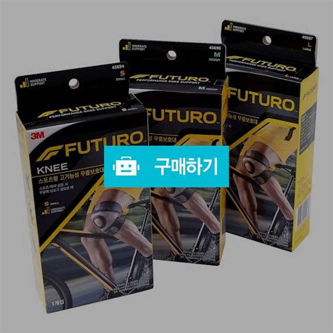 3m 후투로 스포츠형 고기능성 무릎보호대 S M L 22 900원 메디위 [디비디비]