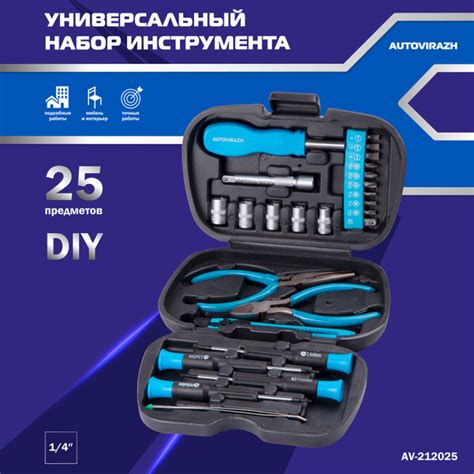 Набор инструмента для автомобиля AUTOVIRAZH DR 25 предметов купить на ...