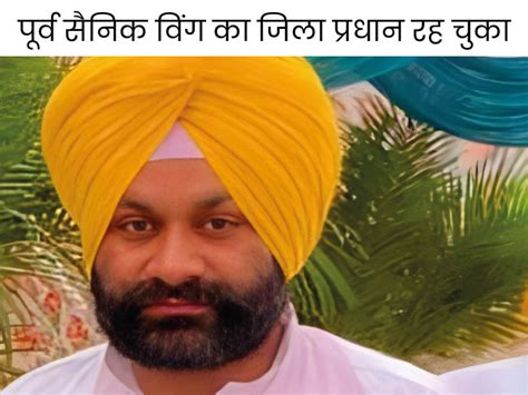 Punjab Tarntaran Aap Leader Arrest Obscene Messages Nri Wife तरनतारन