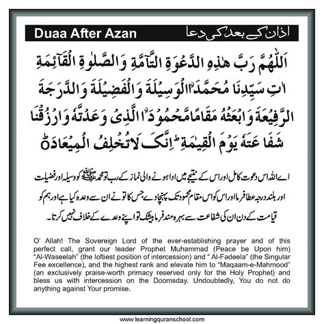 The Learning Quran School Quran Translation Tajweed Classes For
