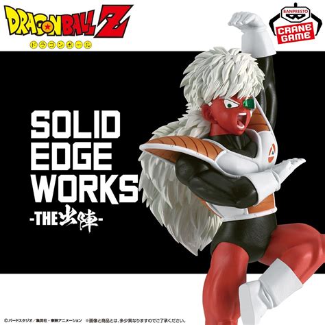 【情報】bandai Spirits《七龍珠z》solid Edge Works The出陣 18 景品模型，預計 425 起推出！ 七