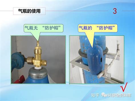 PPT 课件气瓶使用与安全管理64页 知乎