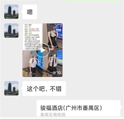 墙国蛙蛤蛤🐸 On Twitter 投稿人反馈：此组织未成年人卖淫团伙在被我曝光后，活动依旧猖獗，当地警方完全不为所动（2）