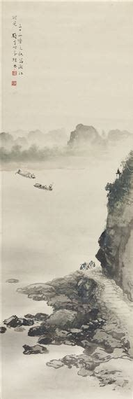 Li Xiongcai Landscape Of Li River 1944 Mutualart