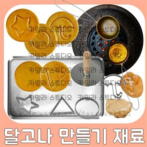 카밀라♡ On Instagram “복고데이 환경구성시 활용할수 있는 달고나 만들기 놀이도안 🤗🎠🎡 유치원복고데이 어린이집복고데이 유치원환경구성 어린이집환경구성 겨울