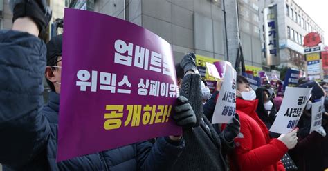 위믹스 대박 플랜 봄꿈처럼 사라지나