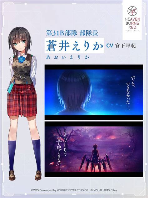 【ヘブバン】「ヘブバン情報局vol2」が10月28日木20時～配信されるぞ！