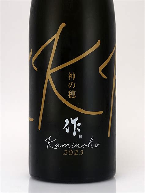 新川屋佐々木酒店 Sasasjp 日本酒作（三重） 作 純米吟醸 神の穂 750ml