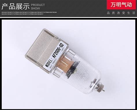厂家供应 Af2000 02 气源处理器 气动元件 手动排水 过滤器 阿里巴巴