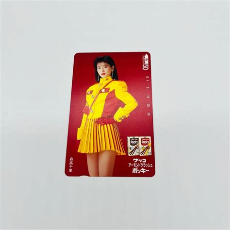 【未使用】森高千里 50度数 テレホンカード【グリコ アーモンドクラッシュ ポッキー】テレカ アイドル 昭和 歌手 女性 人気 レア