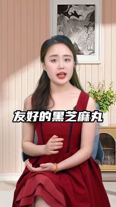 给大家推荐一个好东西！ 涨知识 情感 女人 Youtube