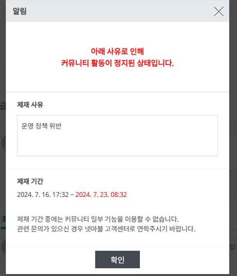 와~ 이 게임 돈써서 캐릭 뽑고 스킨질러서 캐릭들 보고 좋아 하면되는게임이였죠 나 혼자만 레벨업arise