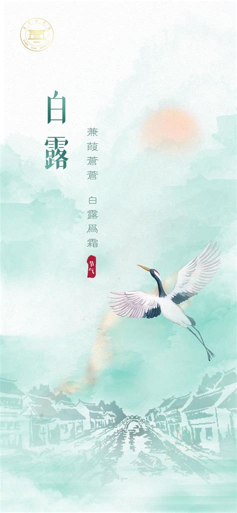 二十四节气｜蒹葭苍苍，白露为霜澎湃号·湃客澎湃新闻 The Paper