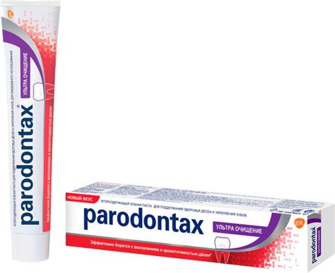 Зубная паста PARODONTAX Ultra Clean, 75 мл / Паста для зубов - купить с ...