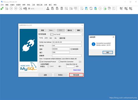 qnap 威联通nas container station docker 安装mysql 8 0 威联通453b搭建mysql数据库 csdn博客