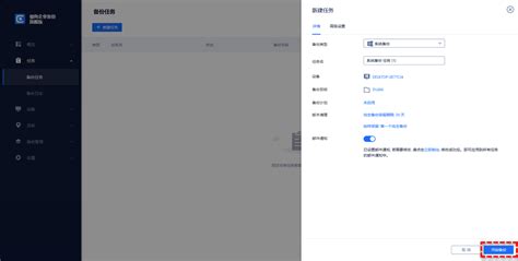 服务器如何备份？详细攻略尽在本文中！