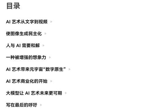 智源社区