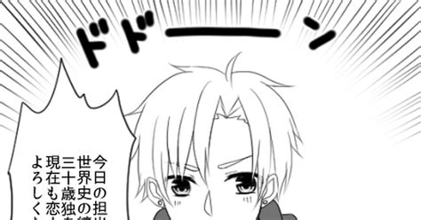 ピクリン2】 【ピクリン2】ありがとう【交流】 篠浦のイラスト Pixiv