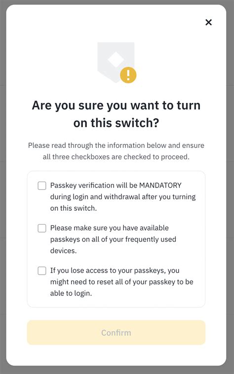 通行密钥验证功能简介 币安