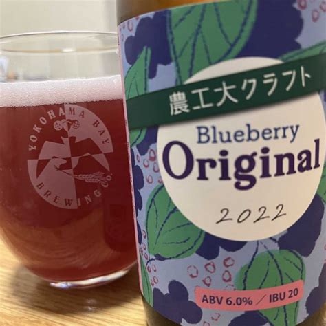 農工大クラフトオリジナル ビール図鑑 Craft Beer Life（クラフトビールライフ）