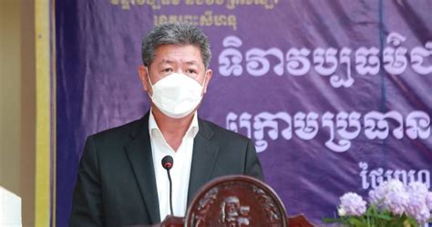 ឯកឧត្តម គួច ចំរើន អញ្ជើញចូលរួមអបអរសាទរទិវាវប្បធម៌ជាតិ ៣មីនា លើកទី២៤ ឆ្នាំ២០២២ ក្រោមប្រធានបទ