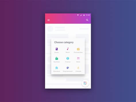 Android Floating Action Button