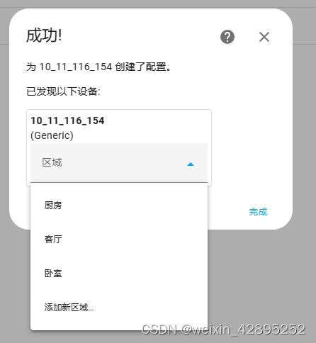 ESP32 CAM安装配置 第三部份通过使用Arduino CameraWebServer的方式ESP32 Cam加到