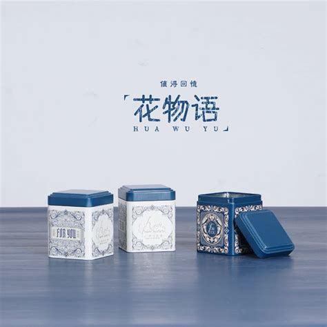 小号50g一两国风迷你金属茶叶罐便携随身包装盒铁罐包装盒空盒子 淘宝网 花瓣网