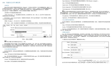 腾讯t3 2大佬开源的“oracle与mysql实战手册”看完被彻底惊艳了 脉脉