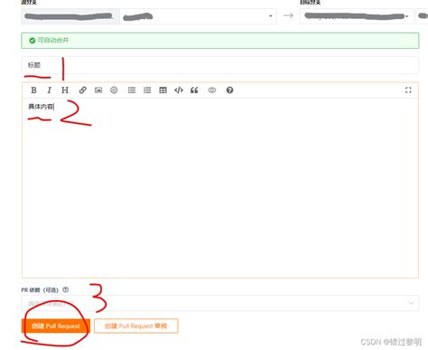 关于git的操作终端拉去最新代码gitee Csdn博客 关于git的操作终端拉去最新代码gitee Csdn博客