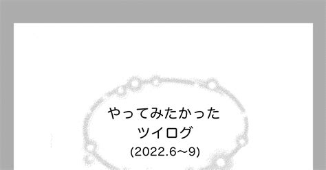 鬼滅の刃 やってみたかったツイログ 北原歩のマンガ 冨岡義勇 胡蝶しのぶ ぎゆしの Pixiv