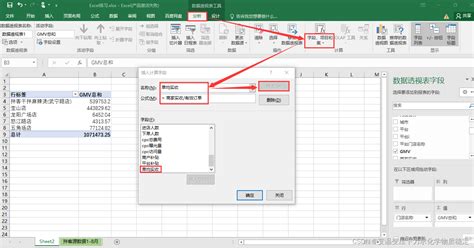 Excel数据透视图表和切片器数据切片器和透视表区别 Csdn博客 Excel数据透视图表和切片器数据切片器和透视表区别 Csdn博客