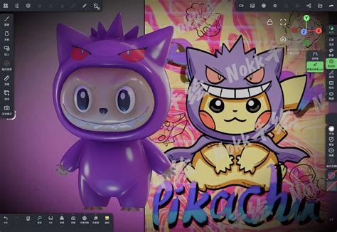 Pikachu Labubu The First Labubu In Pokémon No Ams Free 3d Print Model Makerworld