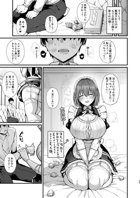 Love Maid Page 29 Nhentai Hentai Doujinshi And Manga